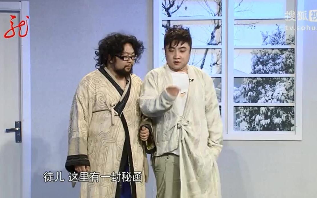 【爱笑会议室】经典段子剪辑