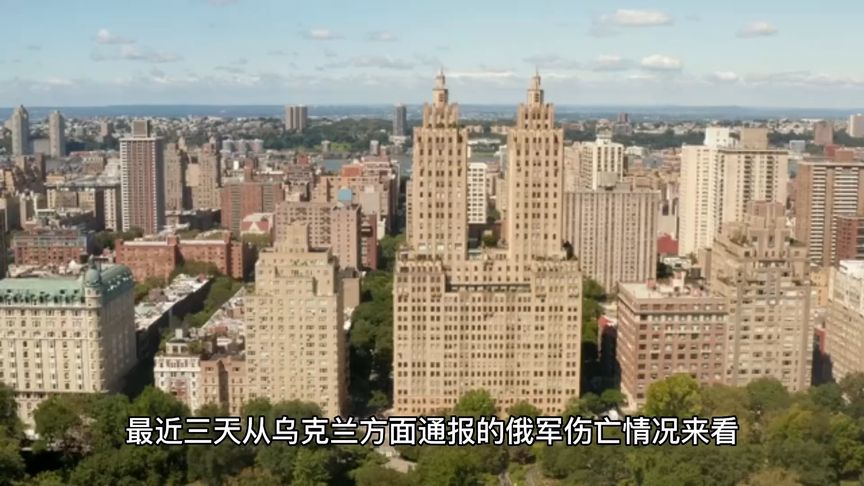 乌克兰和俄罗斯战争消息