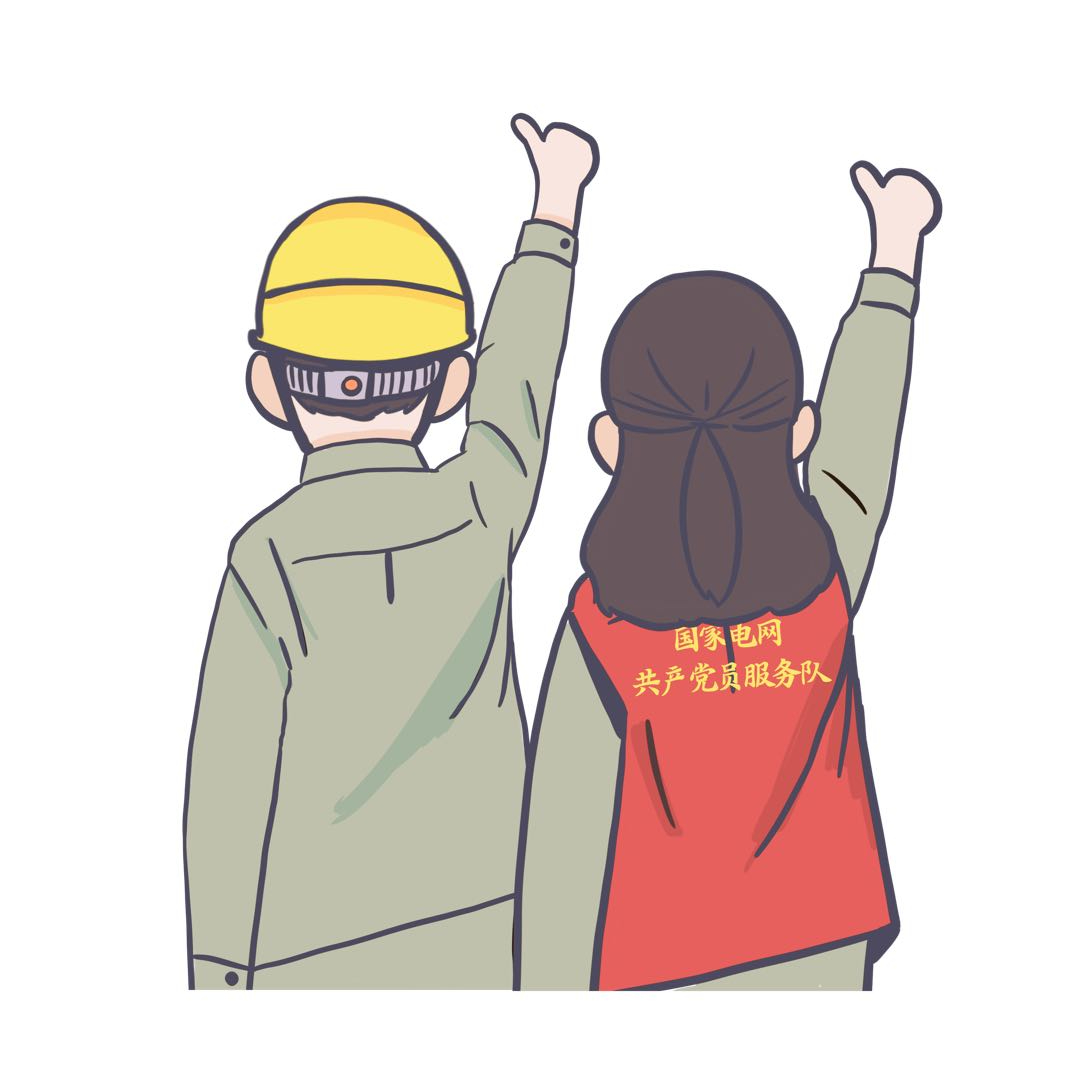 闪亮播报 