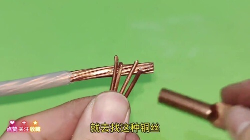 电缆套铜管,不用塞铜丝,方法少见