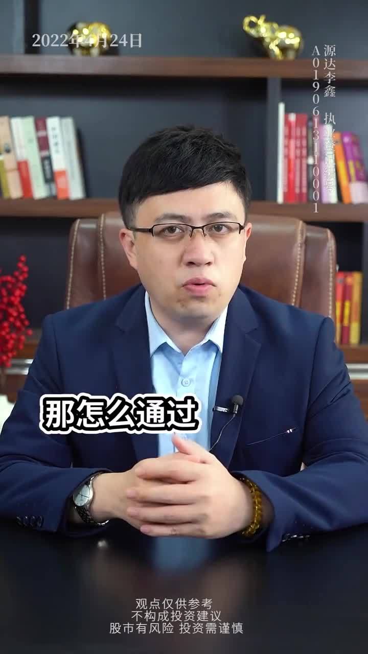 股票入门基础知识 #涨知识 #轻知识计划