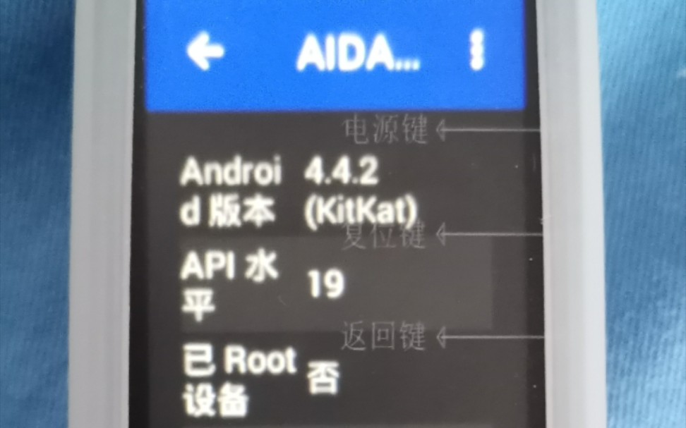 破解密码未知词典笔思路
