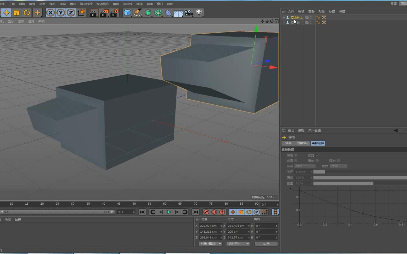 C4D纸模动画制作1—1