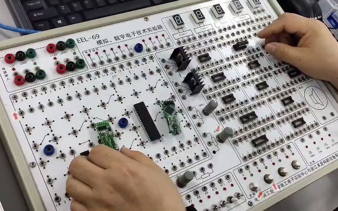 74系列芯片模拟器(教师作品34)