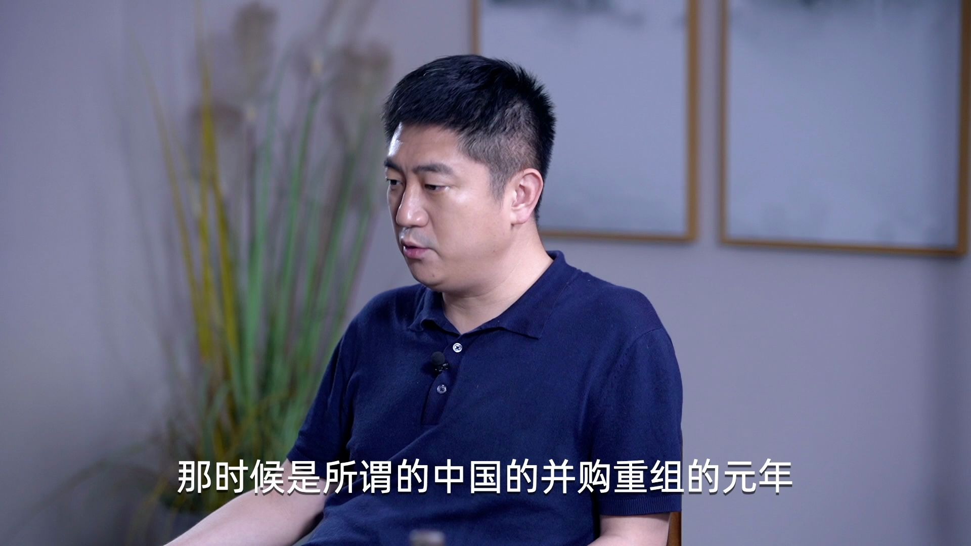 【宝利财富《破局》】解读定增发展四阶段与投资者的关系