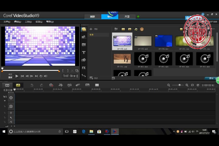 会声会影超基础教程
