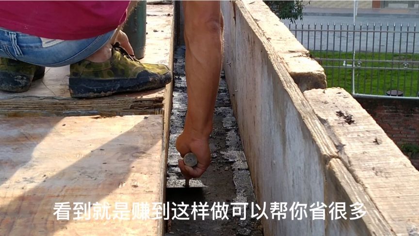 农村自建房砖混结构,教大家如何才能不让梁缝漏浆。