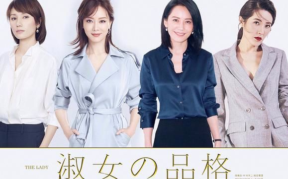 井户端会议 - vol.105 我们拍不出“大女主”戏?