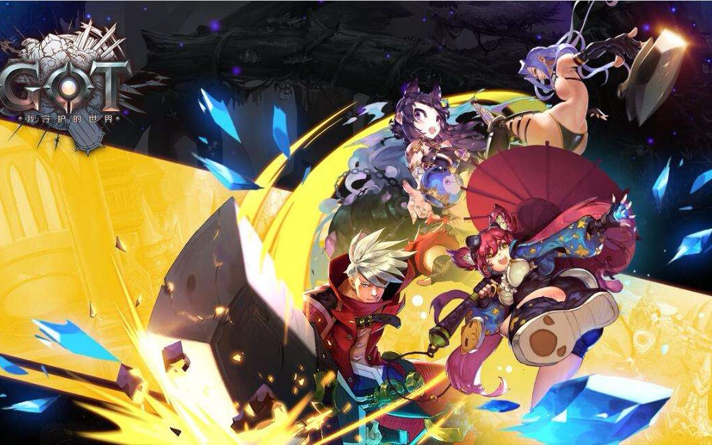 《我守护的世界》超强的社交系统,让你组团跨服pk,激战淋漓,是兄弟...