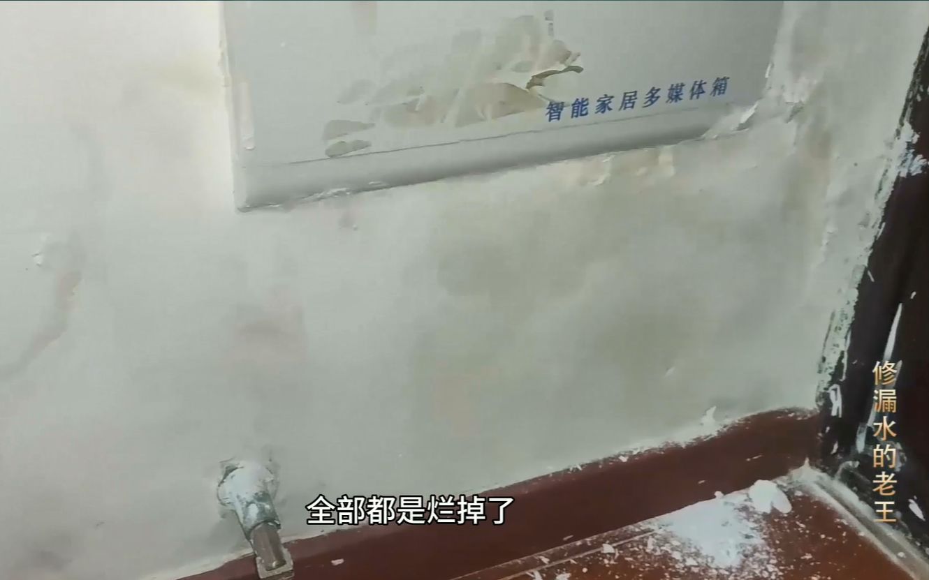 墙壁起皮掉灰,可能是洗手间防水坏了,不敲瓷砖也可以处理防水!