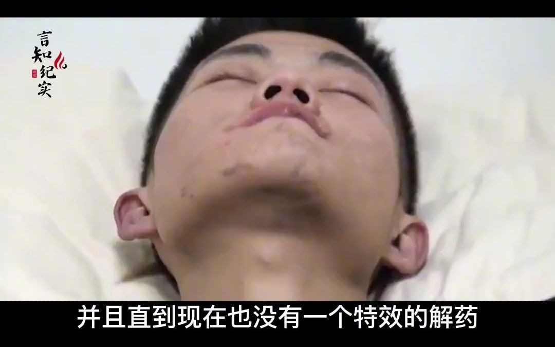 言知纪实-南京汤山特大投毒案,因嫉妒别人生意好,下毒残害400余名...