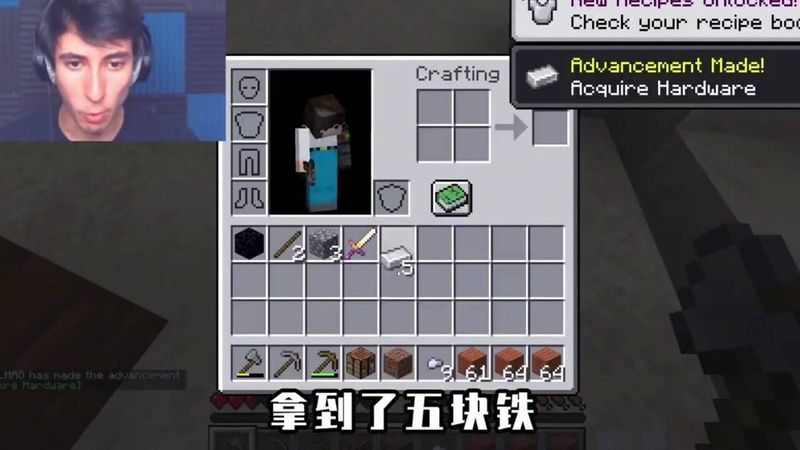MC盾牌能和物品合成,铜盾牌自带雷击,信标还能射出激光束