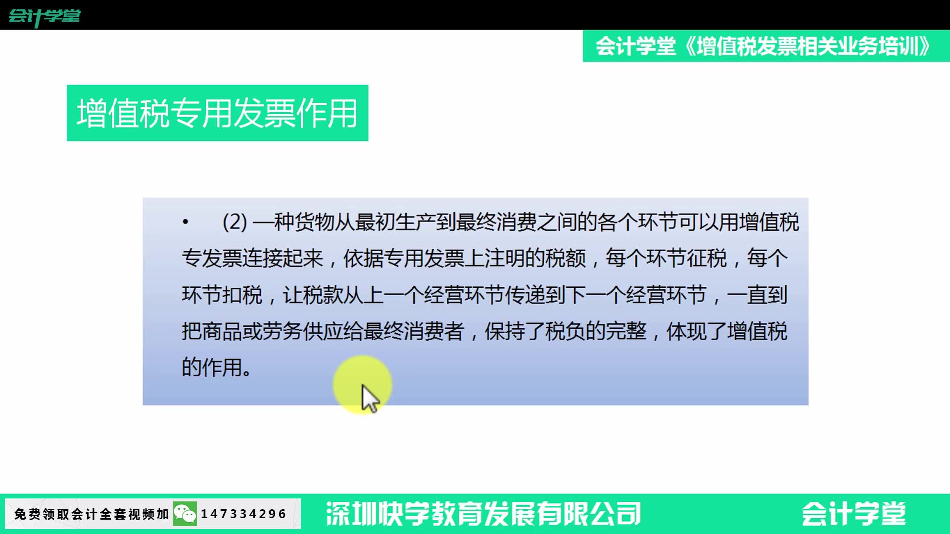 发票管理系统_关于发票管理_国税通用机打发票打印机