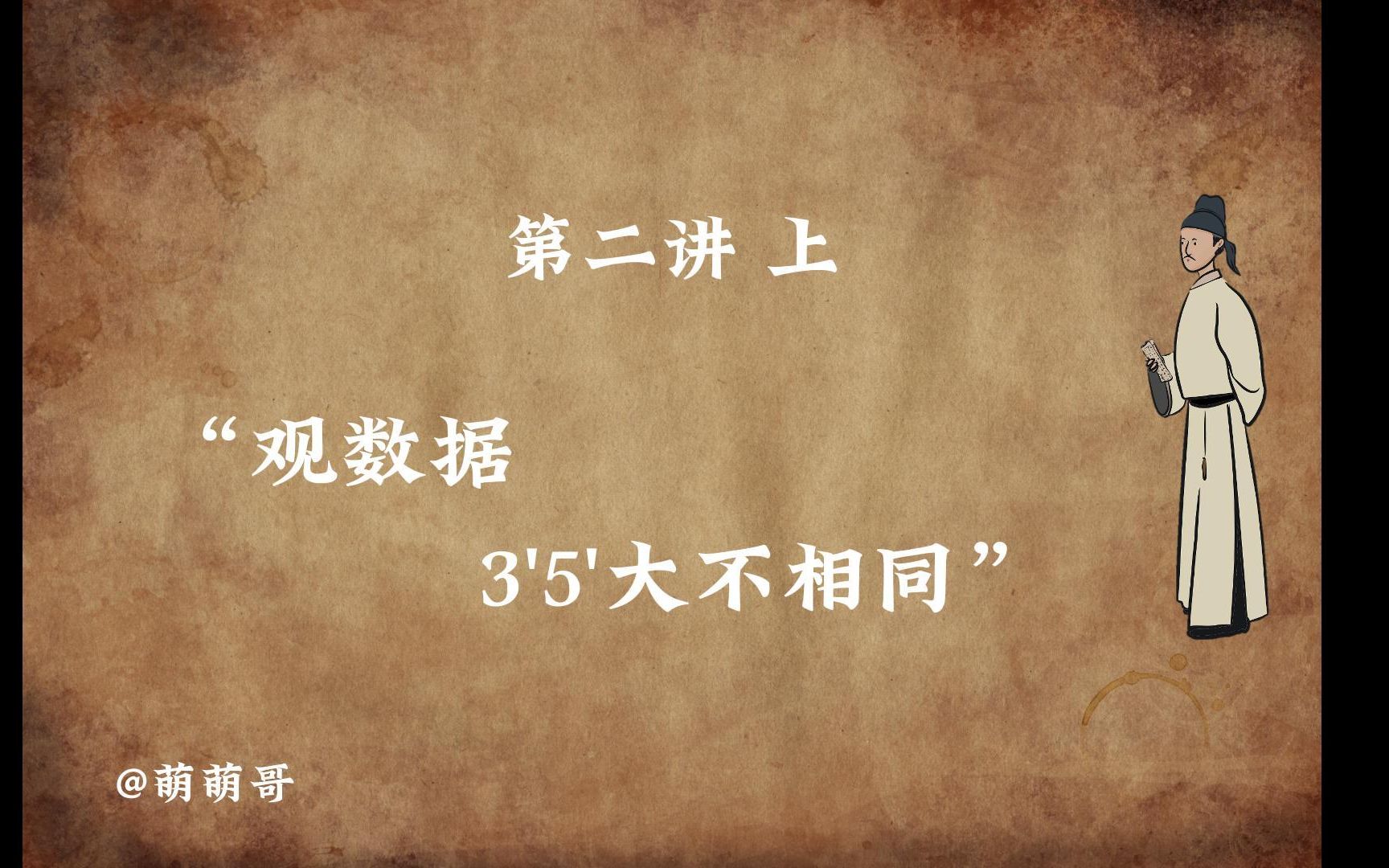 单细胞转录组分析:公共数据下载