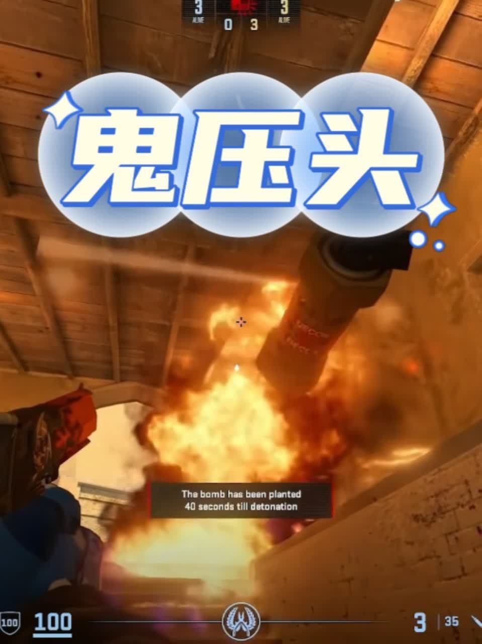 这才是诱饵弹的真正用法#csgo #cs2 #马西西 #道具教学
