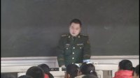 消防知识讲座