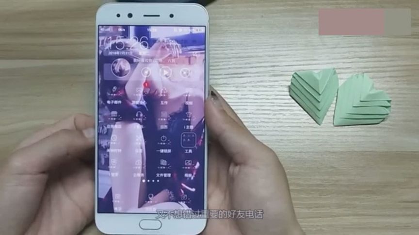 巧用vivo手机的勿扰模式,再也不用担心工作和女朋友“凉凉”了