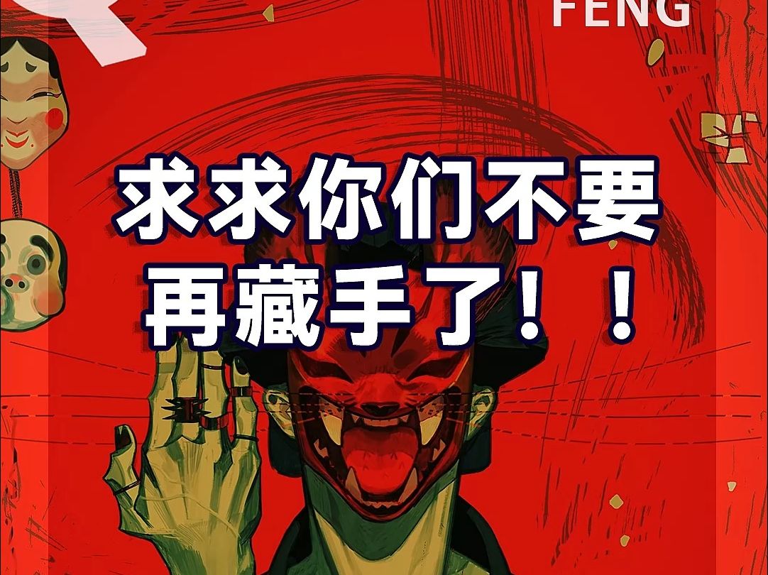 【绘画教程】不会画手的小画手要怎么快速上岸!分享一下我的画手小...