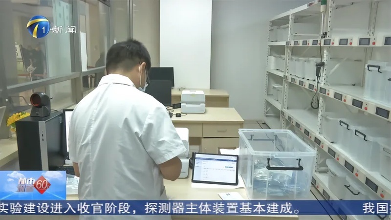 这家医院有了智慧中药房