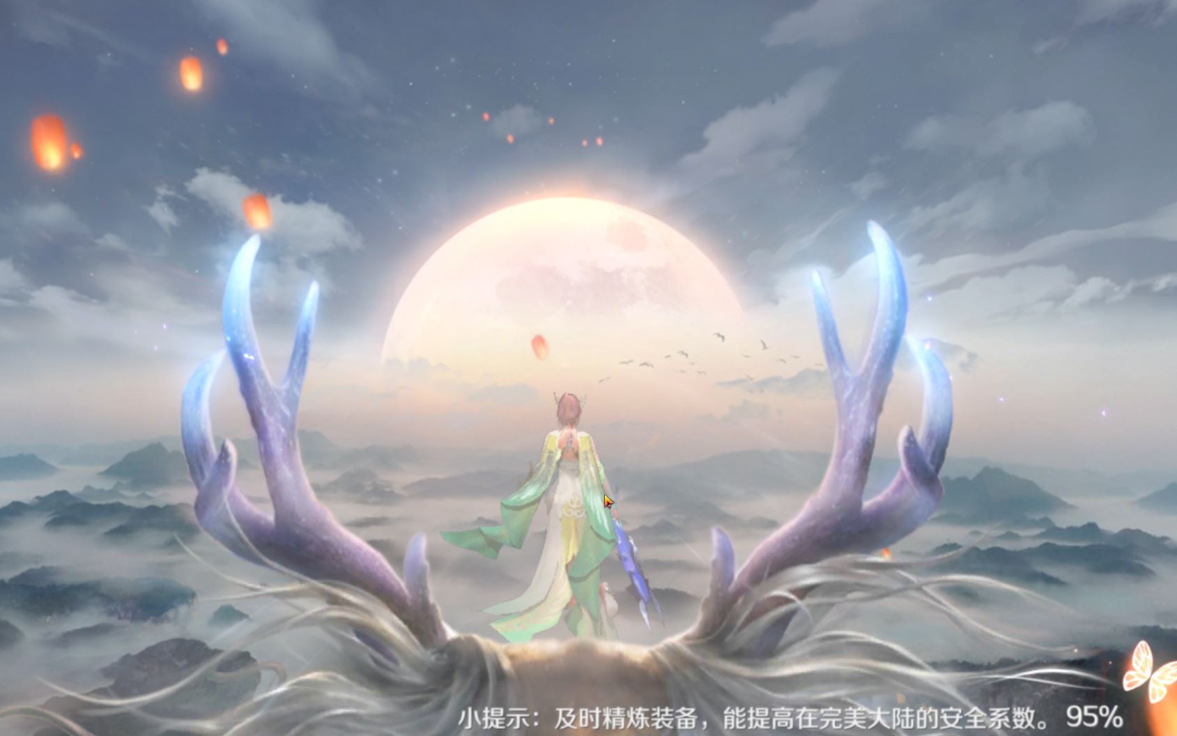 【完美世界】剧情任务之副本天劫谷与风啼涧(九)