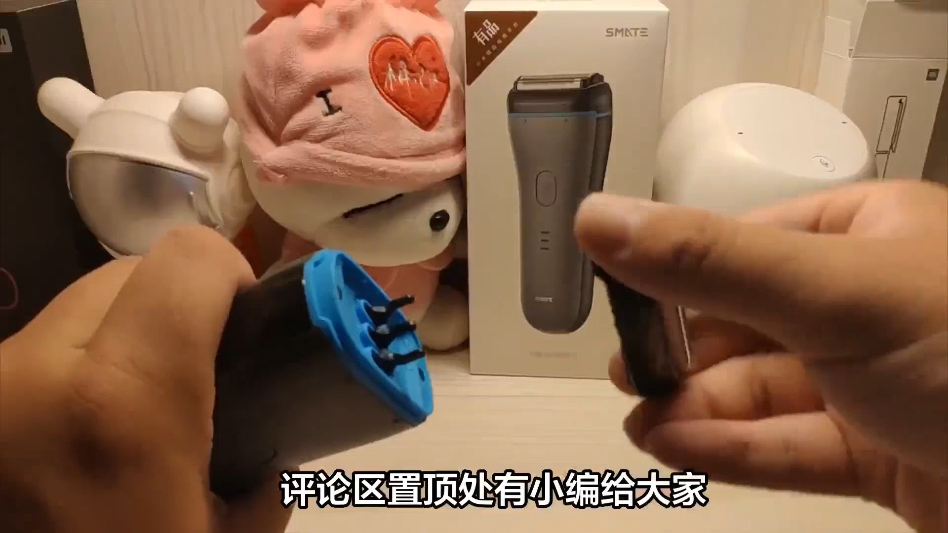 飞利浦蜂巢9系Pro+电动剃须刀大家使用评测,细节曝光