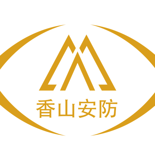 香山安防行业观察 