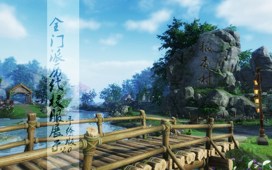 【剑网三】||手绘版||全门派历代校服展示2.0版(分p)