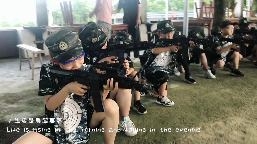 孩子们的暑期真人cs对战项目