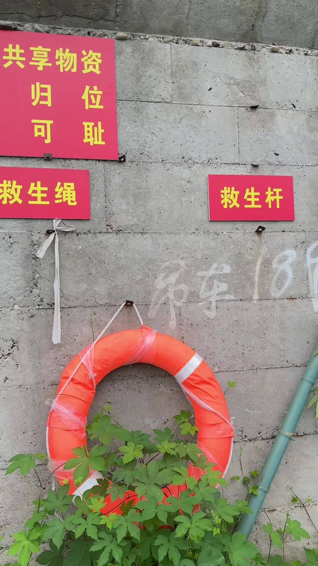 这救生绳确实不太理解!