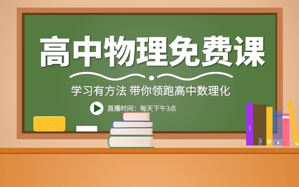 高中物理解题技巧-气体压强的产生与计算方法
