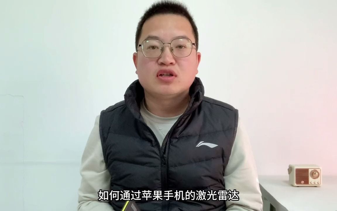 81_iPhone15pro激光雷达如何使用?1分钟教会你,不会用手机白买了!