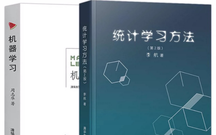 ...李航《统计学习方法·第2版》【手推公式+算法实例+Python实现 :《...