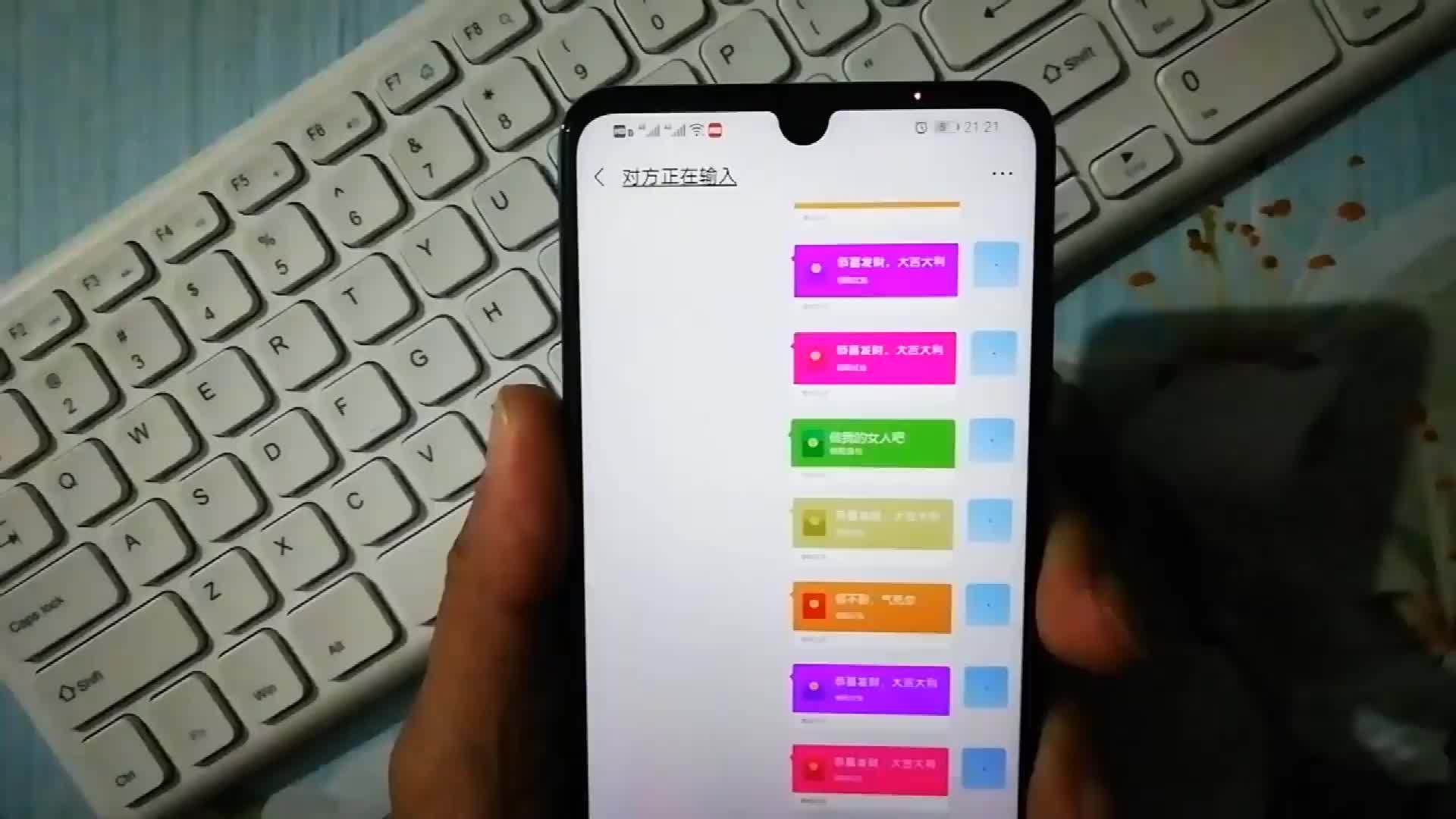 微信昵称加一条“下划线”,效果亮了!