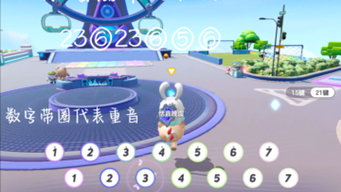 【蛋仔派对】乐器演奏《大鱼》 含易学简谱