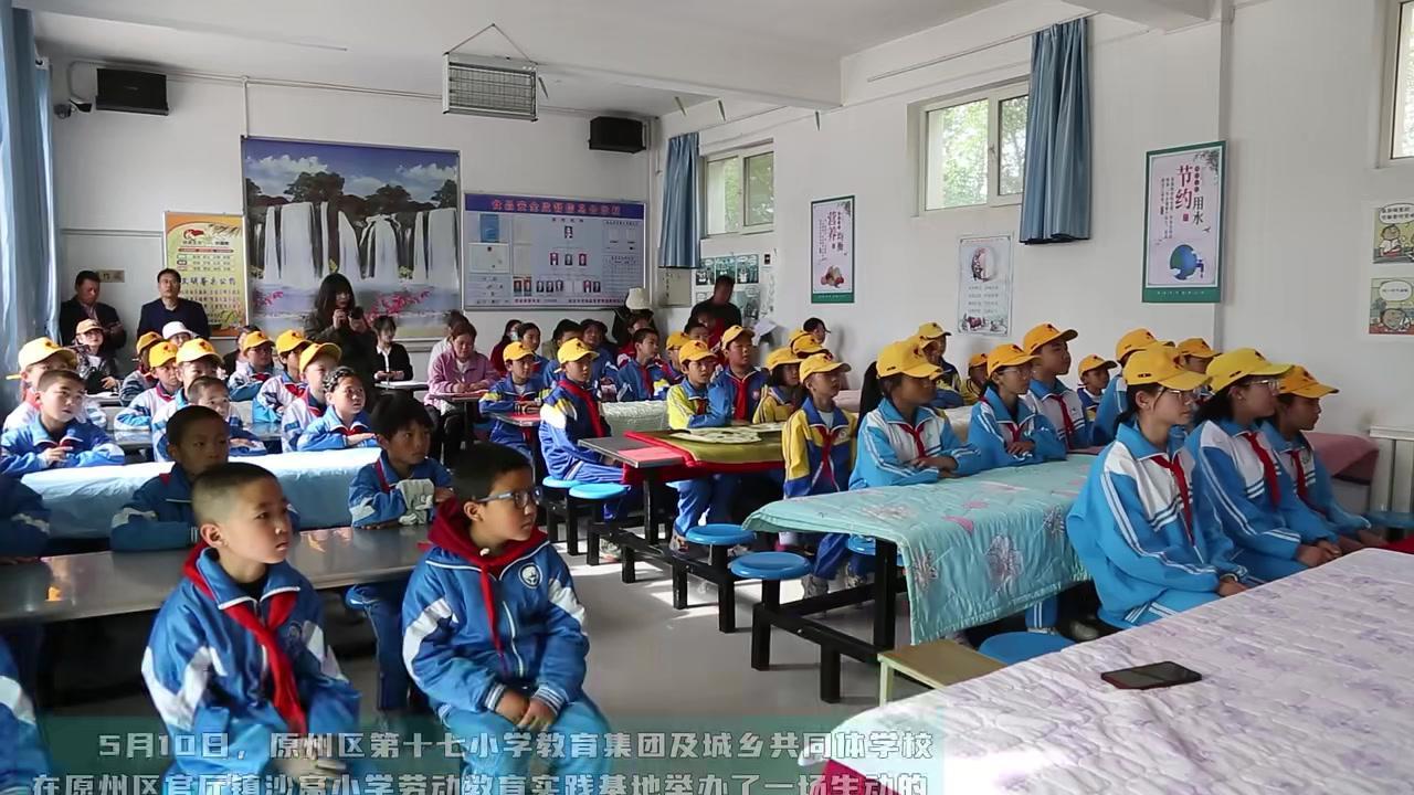 这是一堂生动的劳动教育实践课,有趣又有意义#固原#劳动实践课