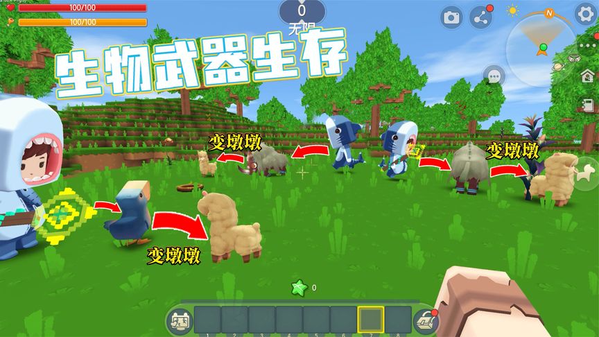 迷你世界:生物武器生存,小表弟获得墩墩法杖,还想把我变成猪猪