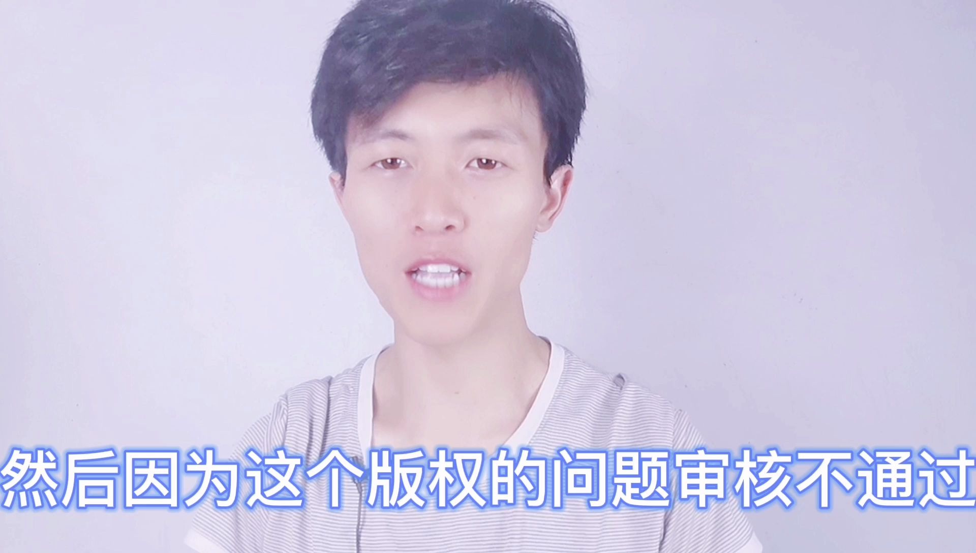 抖音短视频绝对不能碰的违禁词和雷区