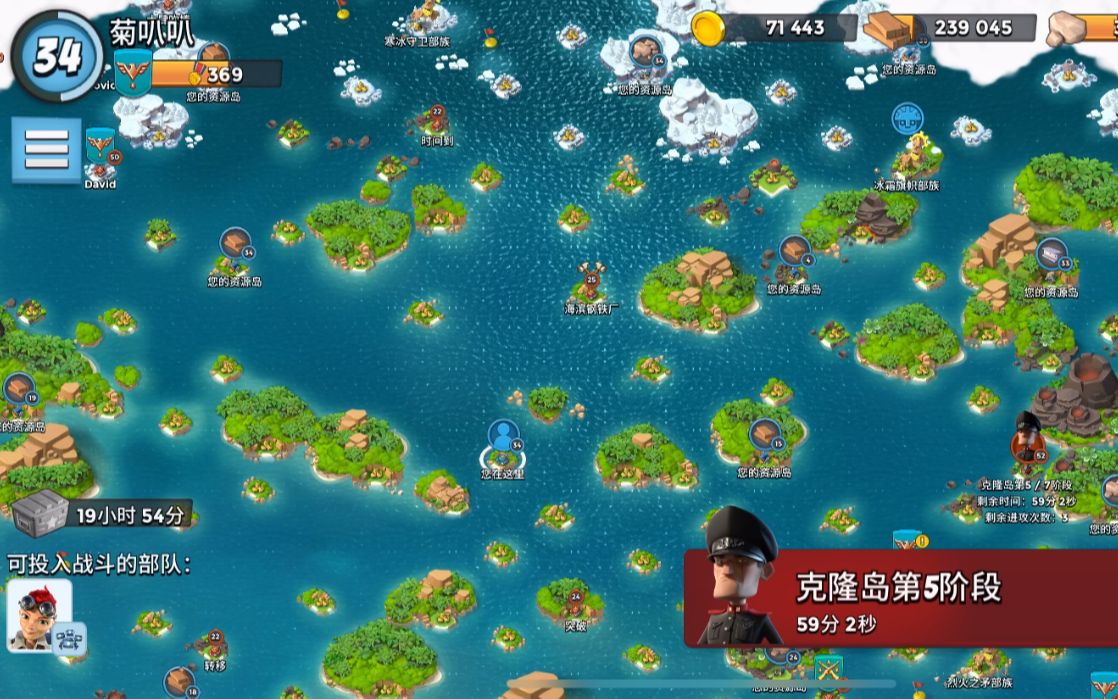 海岛奇兵45级兵工厂通关攻略