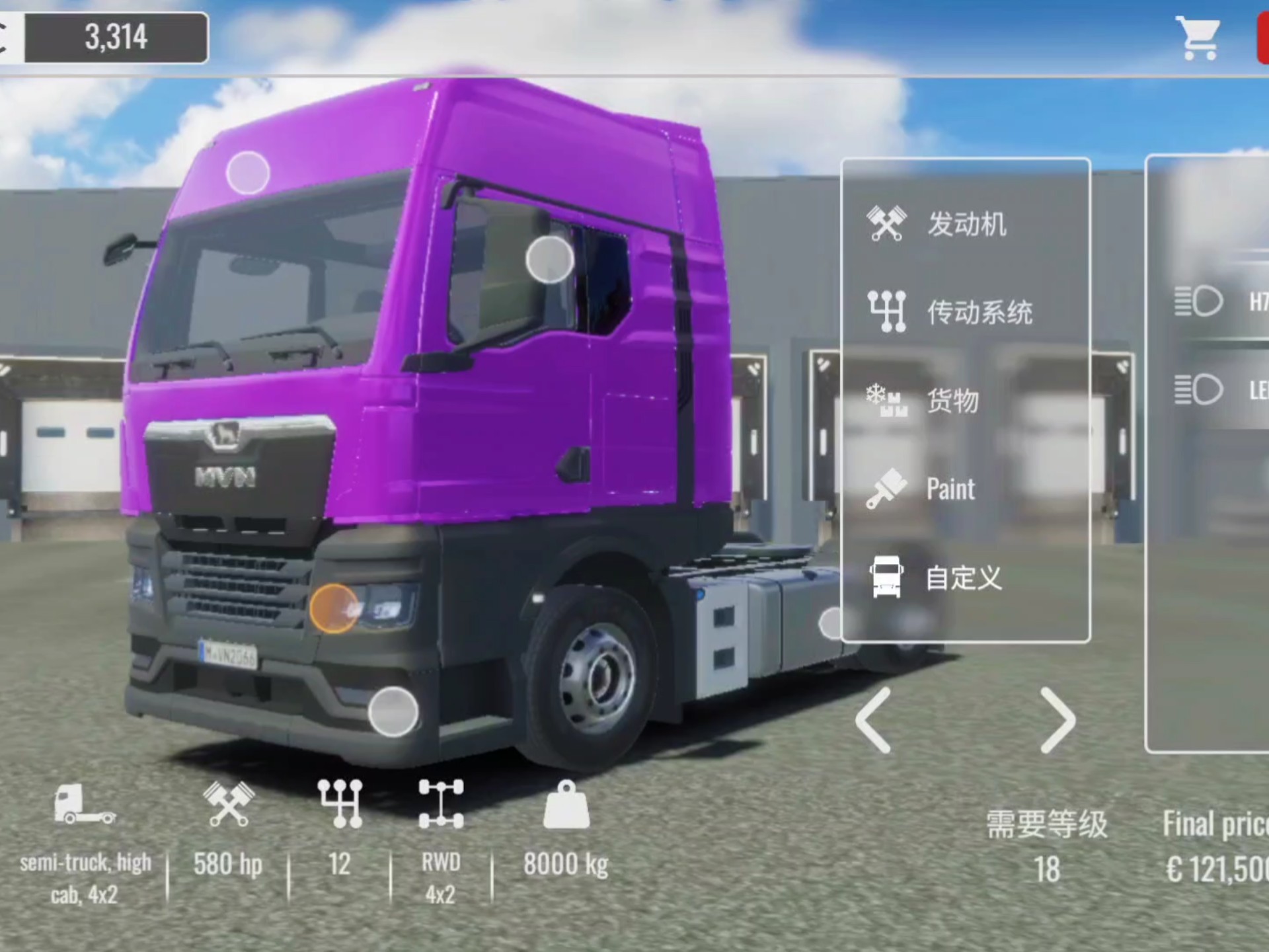 新上线游戏真实驾驶卡车模拟器