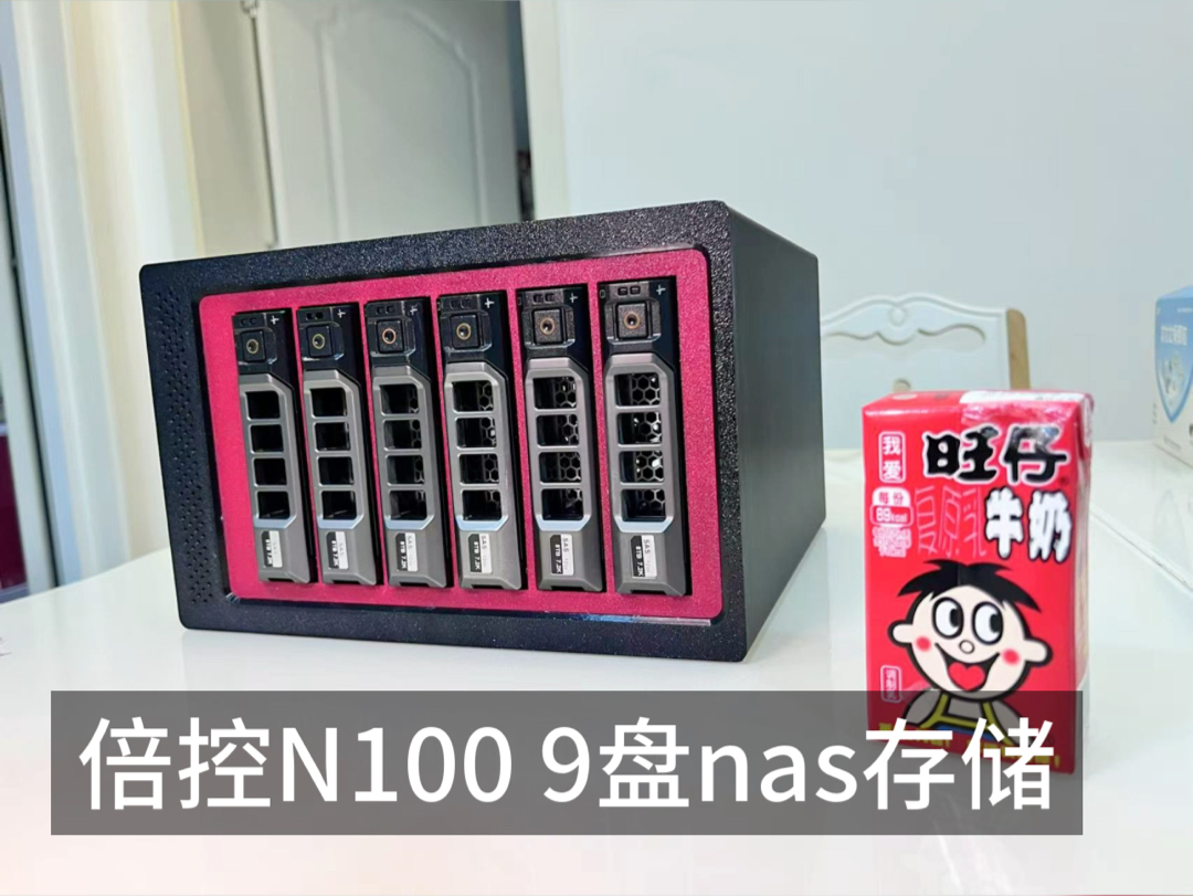 ...3盘m.2 9盘n100四核nas 双2.5G网卡 低功耗高性能小钢炮存储服务器...