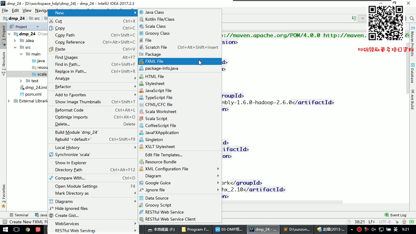 牛牛课堂大数据教程--实训实战