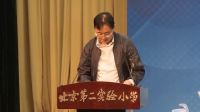 20210429京津冀地区小学英语阅读教学论坛暨课堂教学观摩研讨会