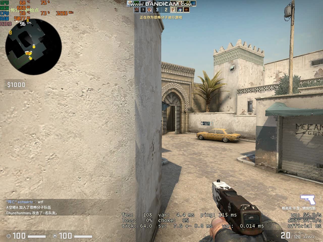 i33220+gtx550ti全低画质在csgo里的表现