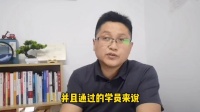 滁州金腾达戴老师:会计从业资格考试基础,能不能参考会计初级?