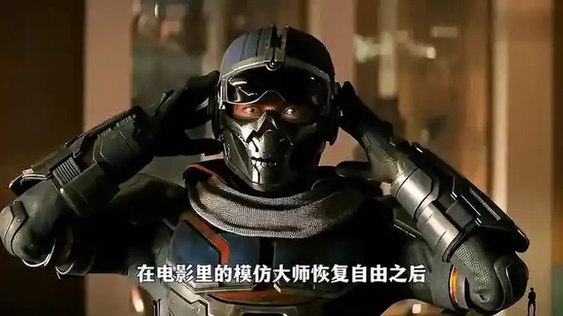 电影《黑寡妇》里的反派模仿大师、在设定里是怎样的一个角色