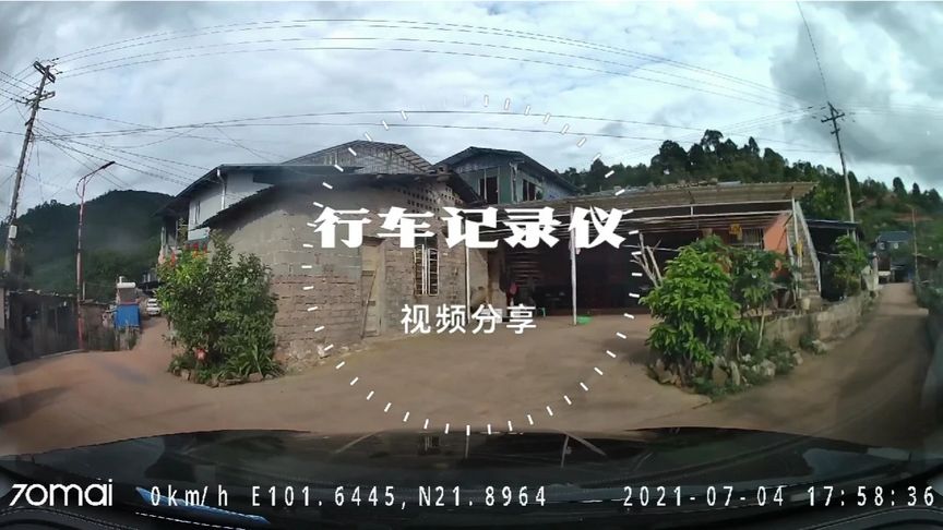 行车记录仪视频分享:村内道路,有点狭窄!