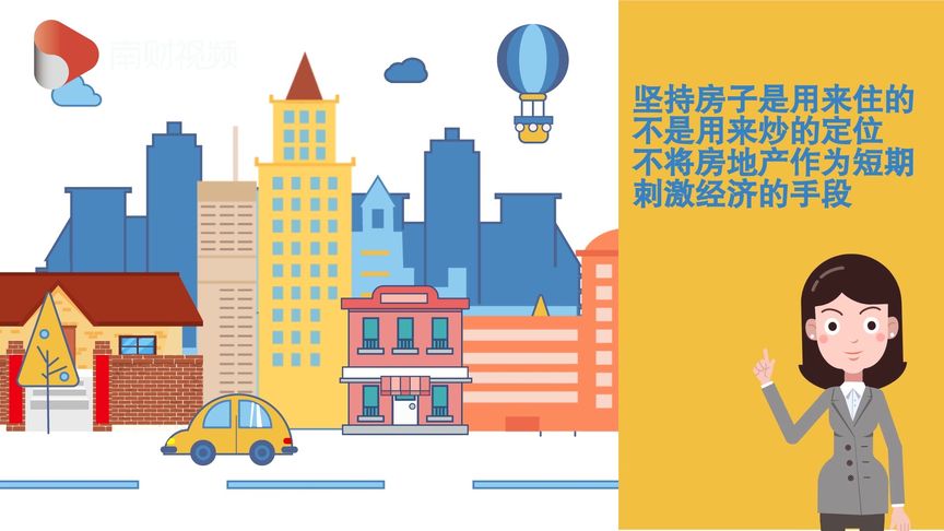 国家统计局:一月份一线城市新建商品住宅销售价格环比上涨0.4%