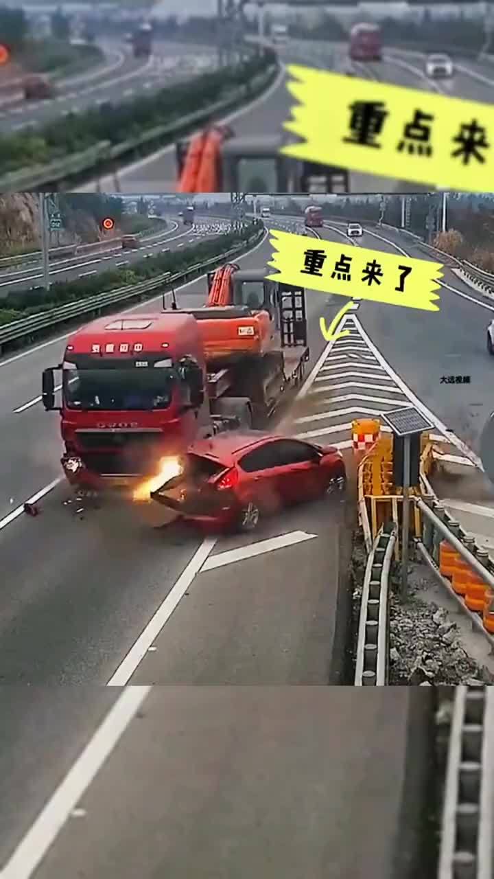 交通安全警示录