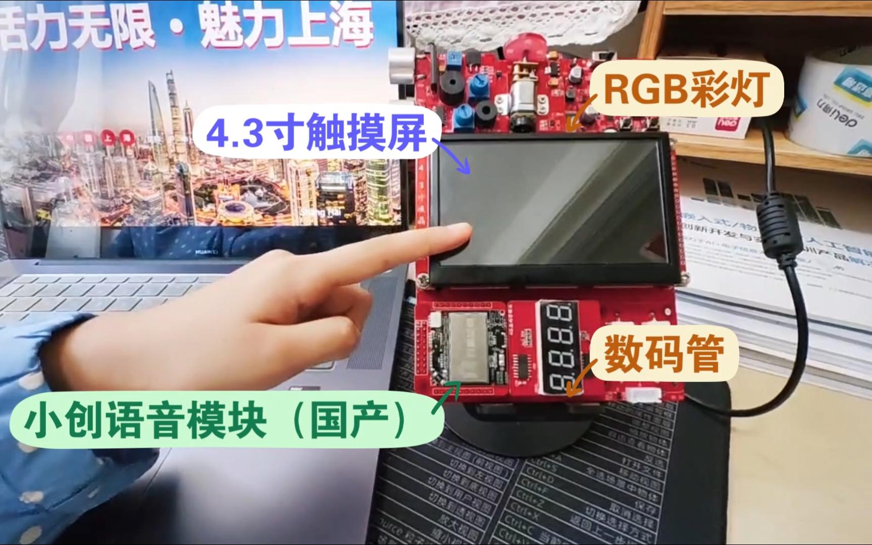 孩子学校头脑OM比赛的编程题,老爹负责开发,孩子负责演示