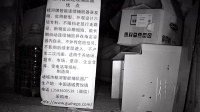 捕鼠神器——桂河智能连续捕鼠器捕鼠过程
